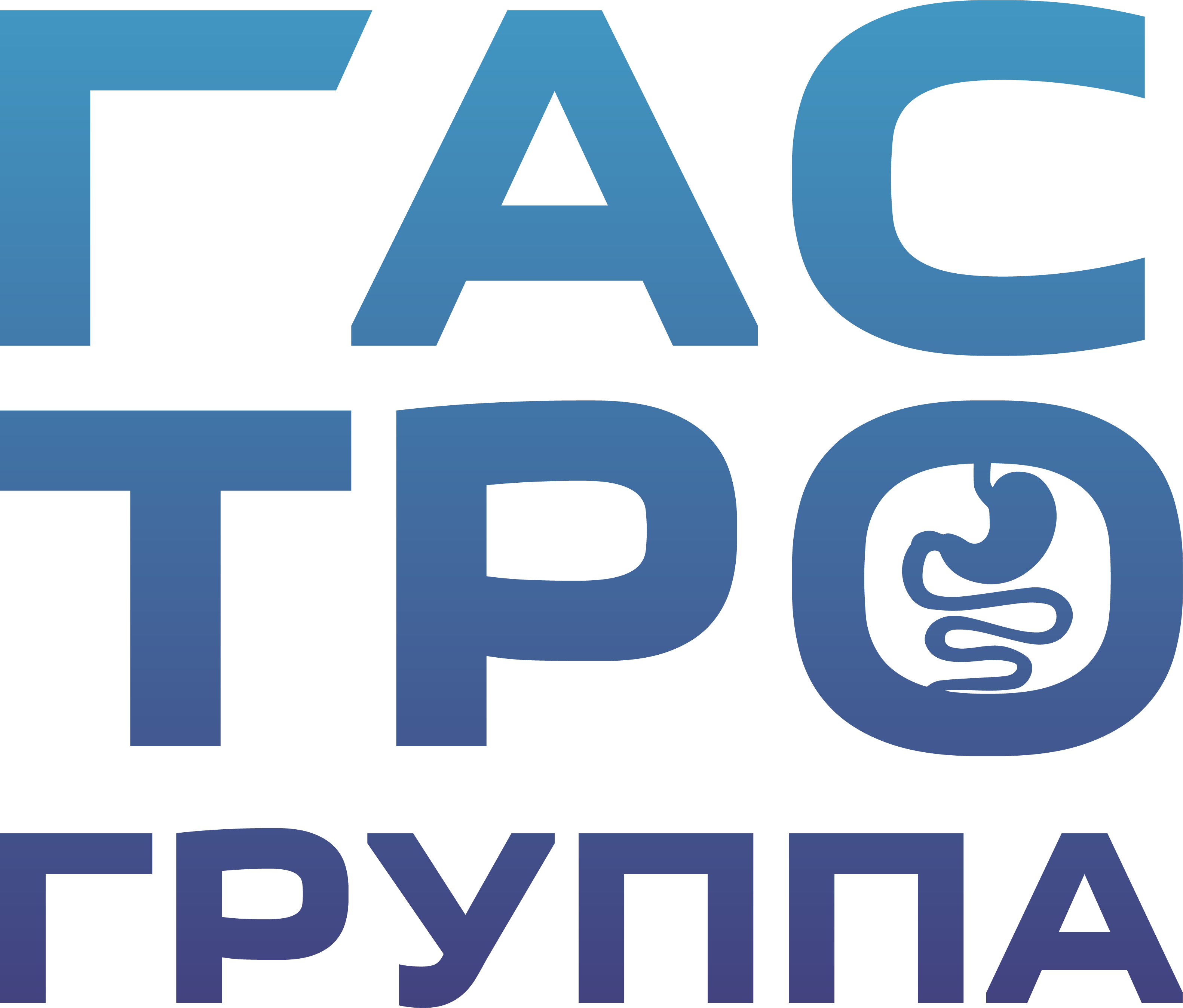 Гастро-группы